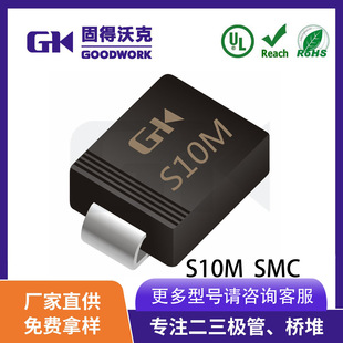 现货供应厂家直销GK品牌S10M SMC封装 10A1000V 贴片整流二极管-阿里巴巴