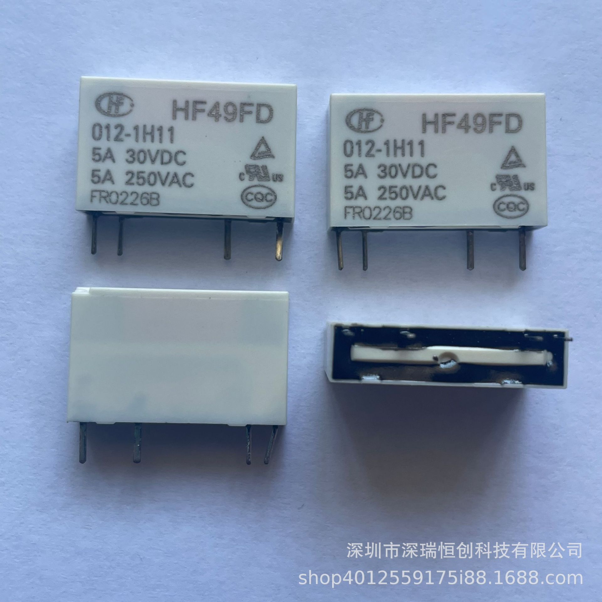 宏发继电器HF49FD/005-1H12T HF49FD/012-1H12T HF49FD/024-1H12T-阿里巴巴