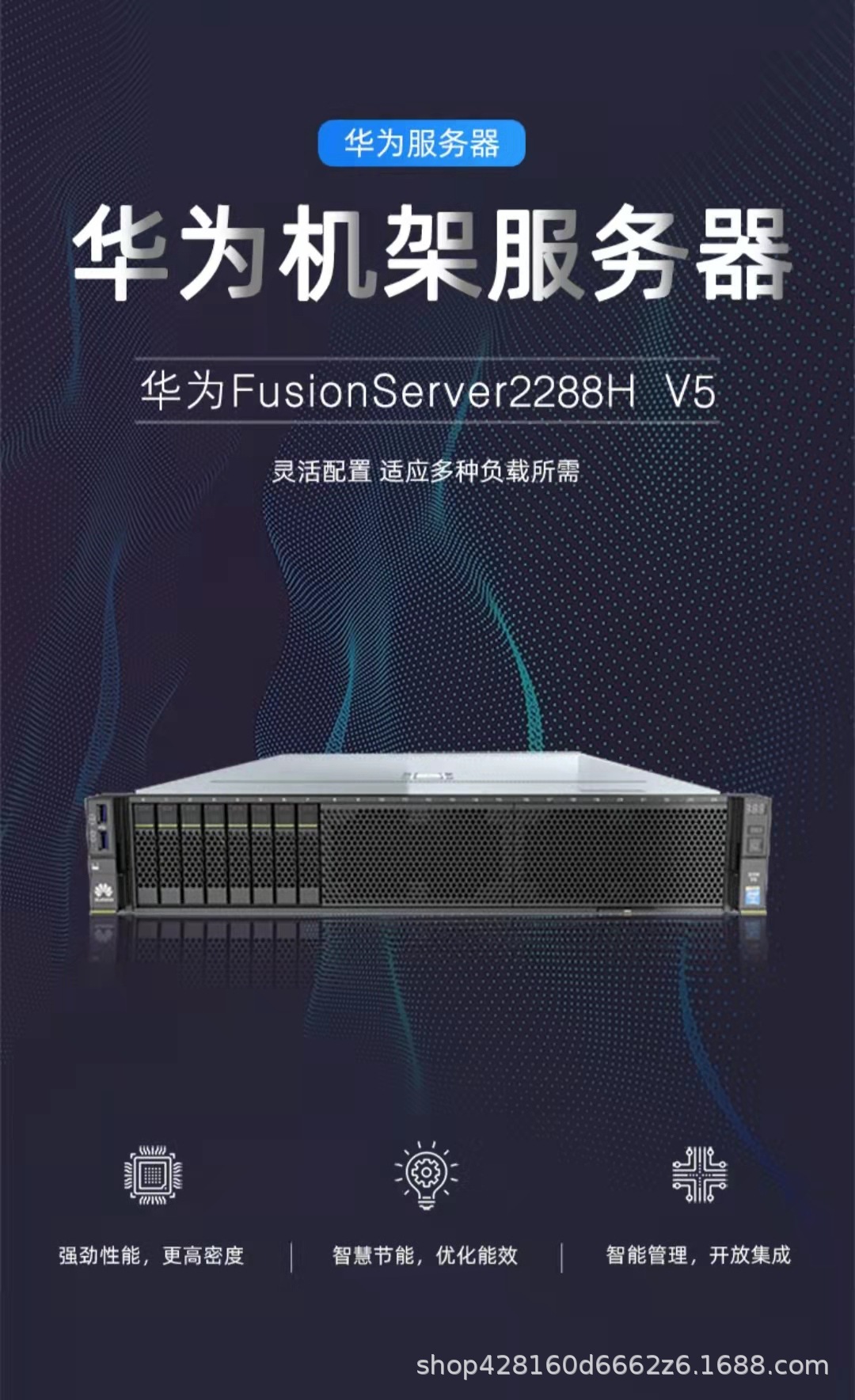 华为 DP2210丨2U机架式服务器丨适用 丨数据库丨虚拟化丨-阿里巴巴