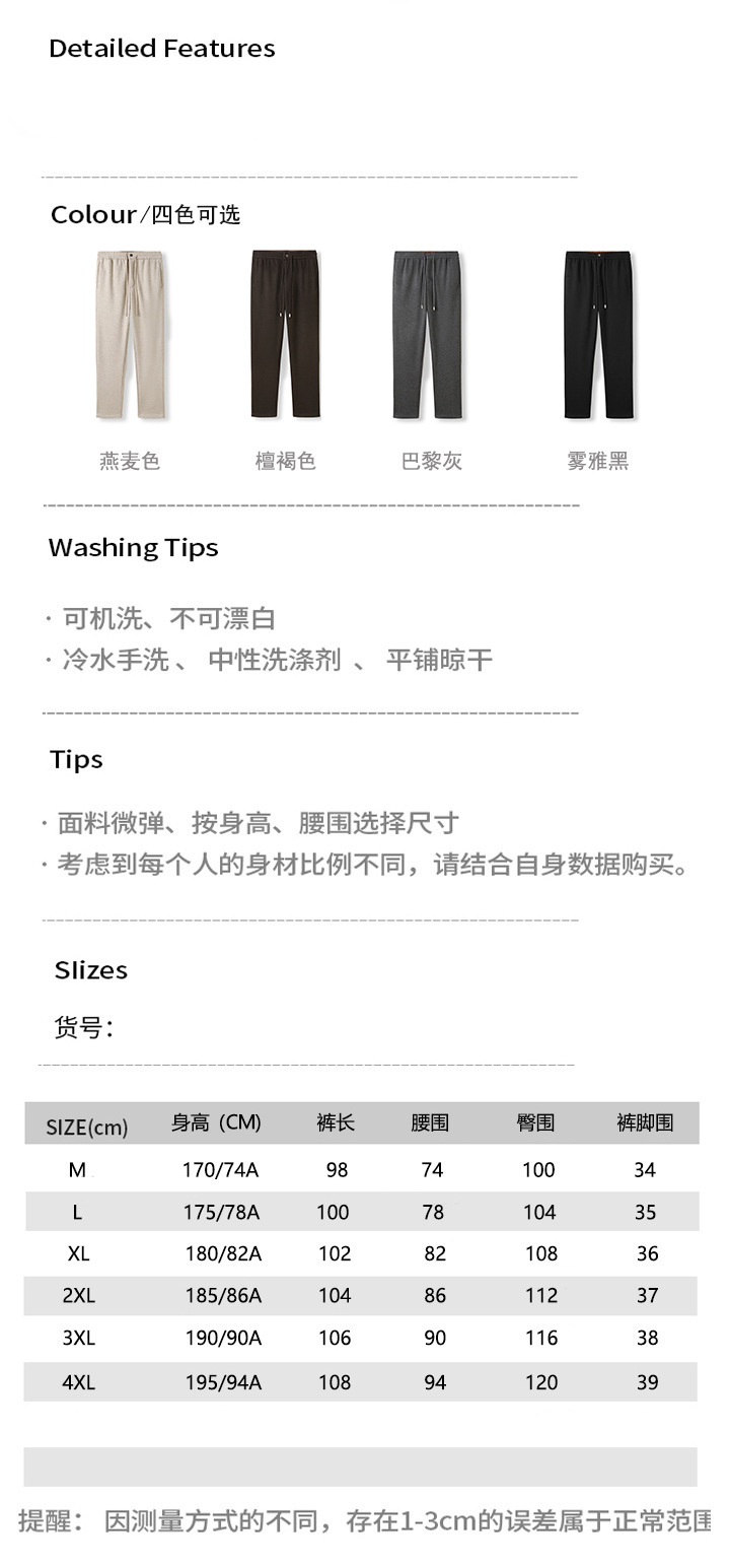 ZORM高端绵羊毛+醋酸高端~秋冬男士高级感老钱风舒适休闲裤控138-阿里巴巴