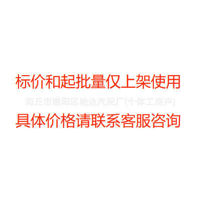 13502578 13578678 26671010碰撞传感器安全气囊震动冲击碰撞传感-阿里巴巴