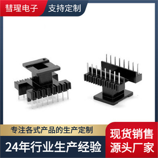 EE28 EI28高频变压器骨架 立式8+8针 排距=20.2mm-阿里巴巴
