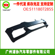 【前保险杆】-前保险杆厂家、品牌、图片、热帖-阿里巴巴