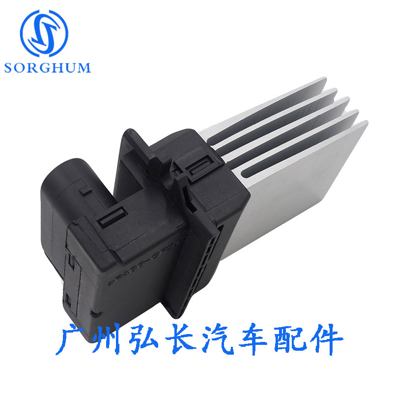 7701051272适用于雷诺汽车配件汽车空调鼓风机 鼓风机电机电阻器-阿里巴巴