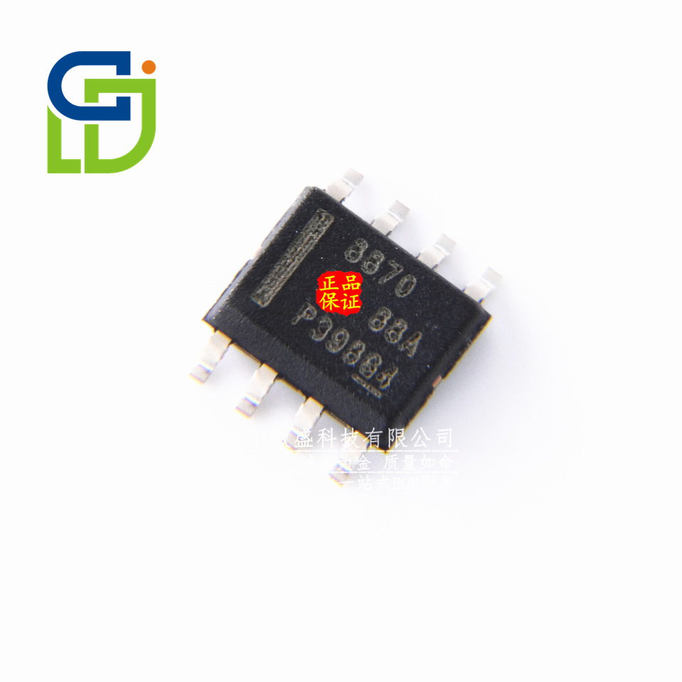 原装正品质量保证 DRV8870DDAR DRV8870 贴片SOP8 控制器和驱动器-阿里巴巴