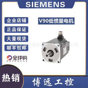 1FL6052-2AF21-1AA1/1AB1/1AG1/1AH1西门子V90 1.5KW低惯量电机-阿里巴巴