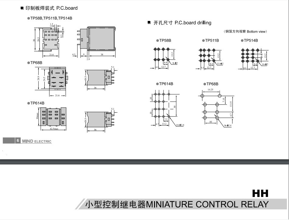供应 HH54P-FL DC24V 明达原厂 带灯带浪涌小型控制中间继电器-阿里巴巴