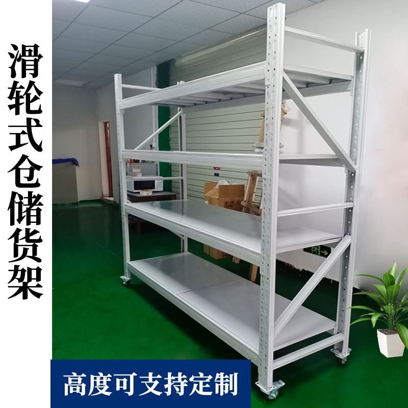 可移动货架带轮子仓库多层货架轻中重型仓储货架置物架家用铁架子-阿里巴巴
