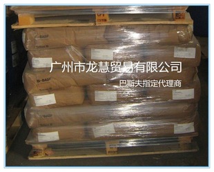 供应德国BASF Trilon®BX Powder-阿里巴巴