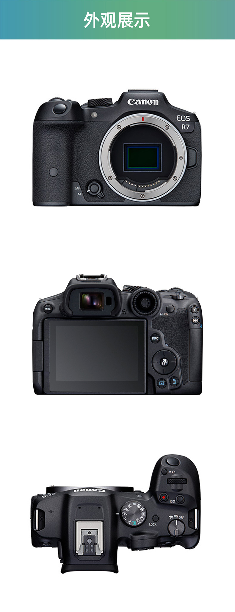 国行EOS R7 18-150套机专业微单相机高清直播视频高清微单相机r7-阿里巴巴