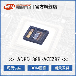 ADI亚德诺ADPD188BI-ACEZR7传感器芯片IC集成电路深圳元器件现货-阿里巴巴