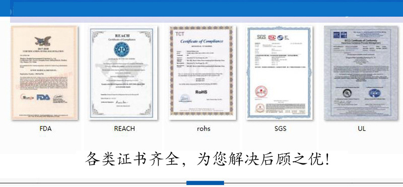 PC 基础创新塑料(南沙) 143R-111抗紫外线耐候低粘度薄膜电缆电线-阿里巴巴