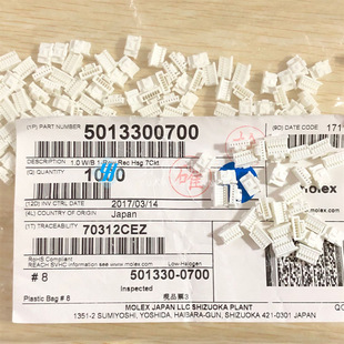 现货供应 MOLEX 5013300700 501330-0700插头连接件-阿里巴巴