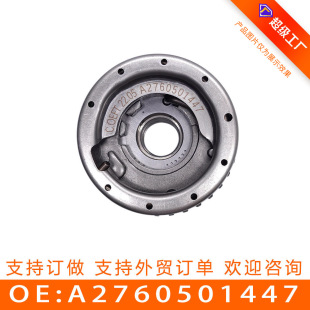 适用于奔驰276 正时凸轮轴 相位调节器 凸轮轴链轮 A2760501447-阿里巴巴