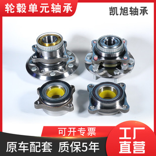 汽车轮毂单元 42410-48041 43401-M68P00 43550-0K030轴承-阿里巴巴