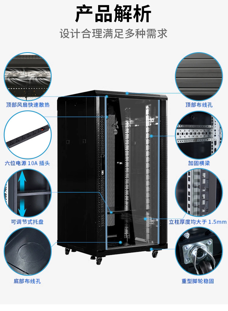 2u4u6u9u12u网络机柜小型0.3米0.6墙柜弱电井箱机房设备挂柜家用-阿里巴巴