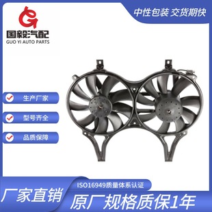 适用于 奔驰 散热器风扇 0015001693 0015003193 0015003893-阿里巴巴