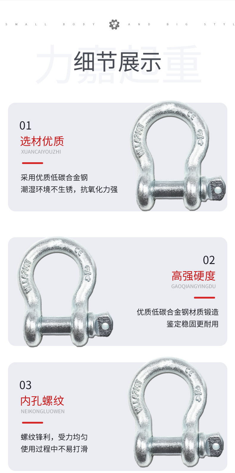 卸扣大全弓形卸扣5t25吨连接扣6倍安全系数u型环镀锌不锈钢卸扣-阿里巴巴