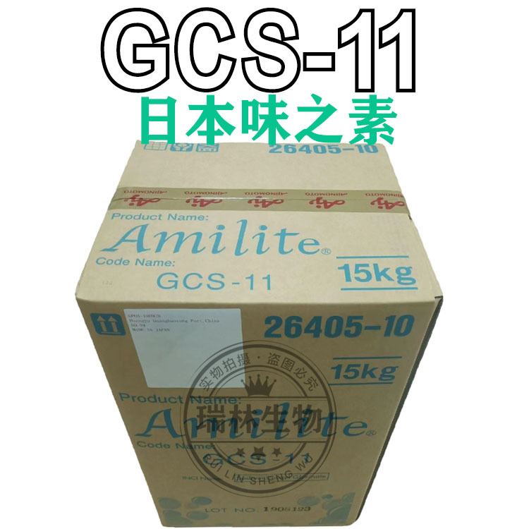 日本 味之素Amilite GCS-11椰油酰基甘氨酸钠 氨基酸起泡粉1KG 起-阿里巴巴