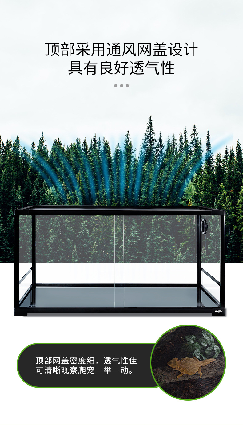 WACOOL玩酷JRKF系列爬宠饲养箱可拆卸守宫蜥蜴鬃狮爬宠爬虫饲养缸-阿里巴巴