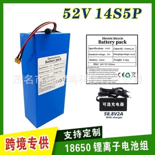 14S5P 18650锂离子可充电电池组52V 大功率动力锂电池-阿里巴巴
