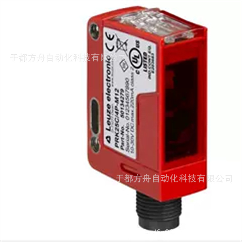 MLD500-T3劳易测leuze多光束安全光栅发射器MLD-M003全新原装询价-阿里巴巴