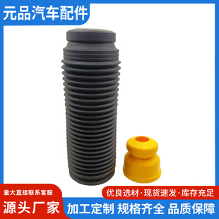 95534350500适用保时捷卡宴减震器防尘套缓冲胶修理包-阿里巴巴