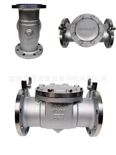 DF41X/W-16P/C不锈钢铸钢低阻力倒流防止器法兰减压防回流污染-阿里巴巴