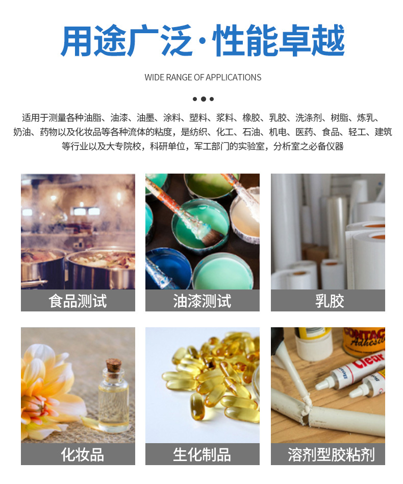 DV-79膏体银浆锡膏粘度计测试仪平轩NDJ-79油墨胶水乳胶淀粉优惠-阿里巴巴