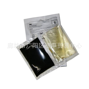 3M 2131B 2131C水下电缆接头灌封胶硫化胶电缆修补冷补胶矿用胶水-阿里巴巴