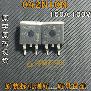 042N10N原装进口拆机042N10N MOS场效应管 TO-263 200A 100V-阿里巴巴