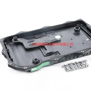 适用于BMW 5 F10汽车变速箱 波箱油底壳 混动 24118632188-阿里巴巴