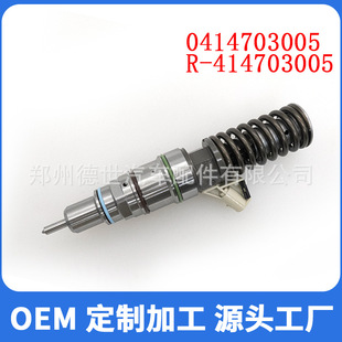 电喷共轨喷油器 0414703005 喷油器 R-414703005 喷油嘴总成-阿里巴巴