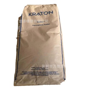 SEBS A1536 美国科腾 耐候 耐老化 高粘结强度 密封剂应用-阿里巴巴