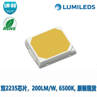 LUMILEDS 亮锐LUXEON 2835 HE 3V 1W 高亮 2835 LED灯珠 6500K-阿里巴巴