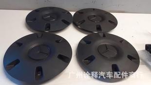 适用奔驰宝马 轮盖 A9064010025 A0004000900 A0004003100-阿里巴巴