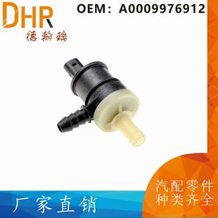 A0009976912适用于奔驰汽车配件挡风玻璃清洗泵A0009976912-阿里巴巴