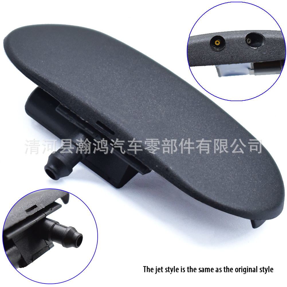 适用奥迪A6 A4 A3 A8机盖喷水嘴挡风玻璃加热雨刷喷水器 喷水嘴-阿里巴巴