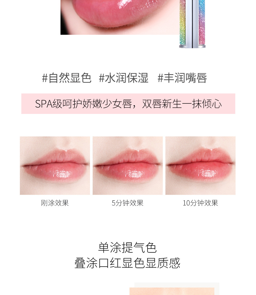 韩国YNM唇膏彩虹糖果变色润唇膏唇部滋润保湿 口红唇乳护唇批发-阿里巴巴