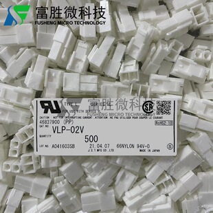 JST连接器 VLP-02V 接插件 胶壳2P 6.2mm间距 原装现货 一个起拍-阿里巴巴