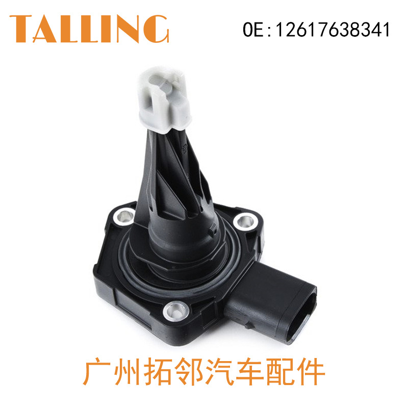 厂家直销涡轮传感器12617638341 12617598860-阿里巴巴