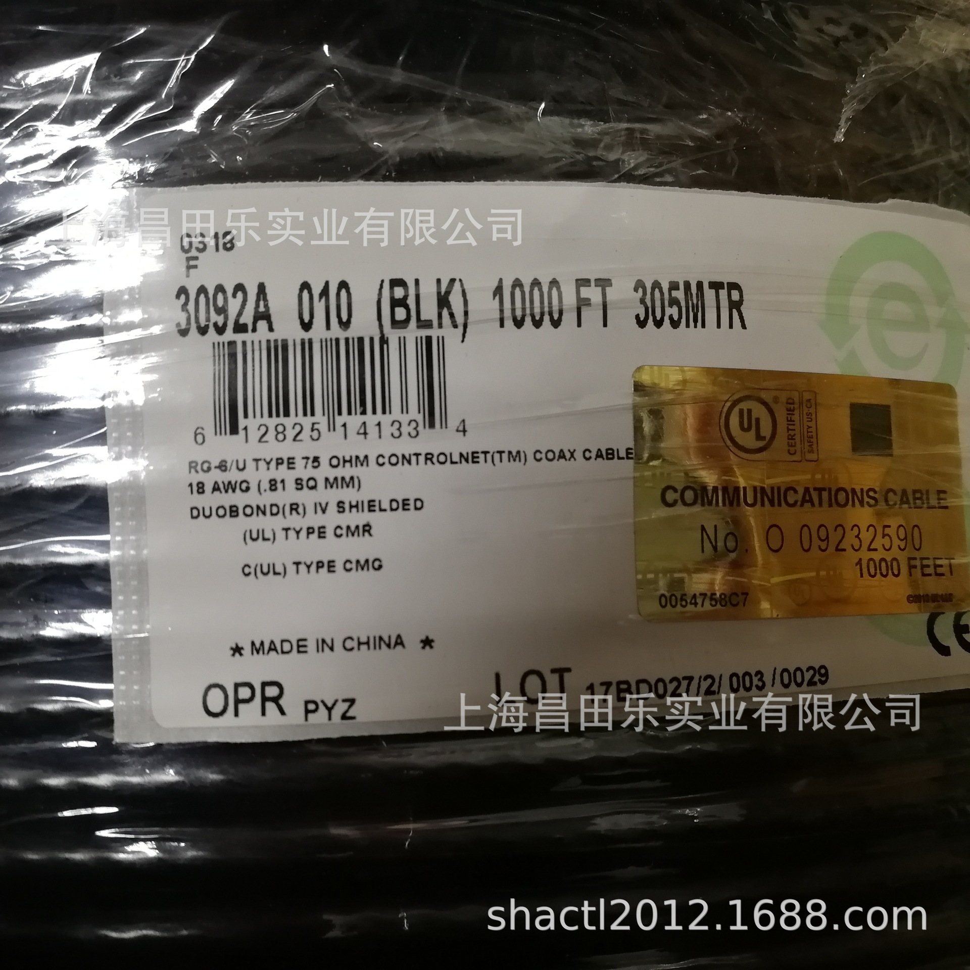 1786-RG6 美国AB罗克韦尔同轴电缆ControlNet总线电缆-阿里巴巴