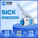 德国SICK-德国SICK价格、图片、排行 - 阿里巴巴