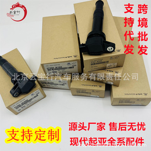 支持代发跨境批发27301-3C100 27301 3C100 273013C100-阿里巴巴