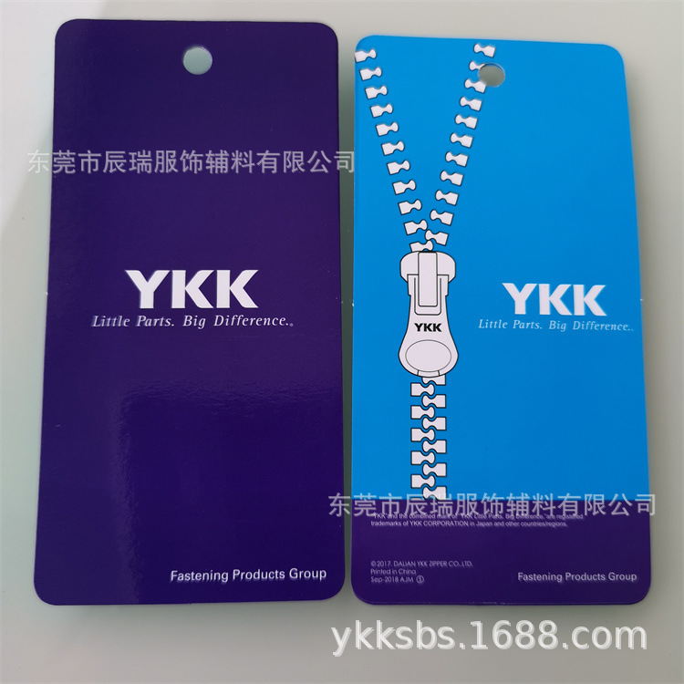 ykk吊牌 服装吊牌 ykk各款服装箱包现货库存 全系列当天快速出-阿里巴巴