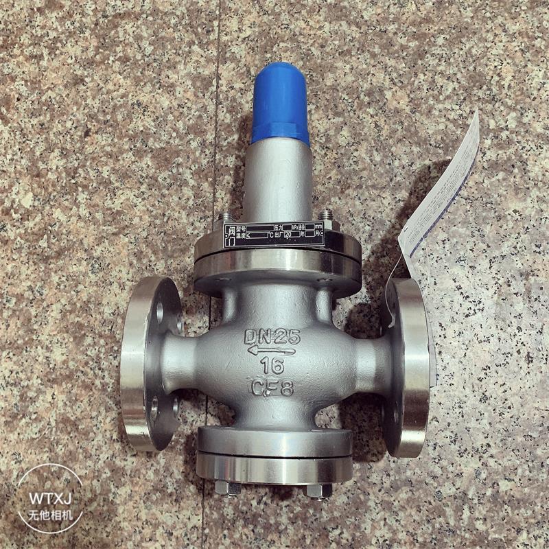 减压阀 Y42X 法兰减压阀 氮气减压阀 气体减压阀 气体减压阀-阿里巴巴