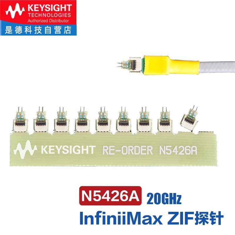 是德科技keysight差分探头前端E2675B/E2676B/2677B/E2678B/E2679-阿里巴巴