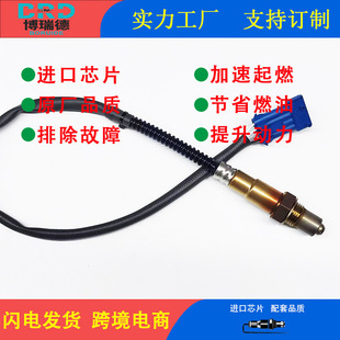 氧传感器工厂0258006186适用于标致206/207/307 、雪铁龙、世嘉、-阿里巴巴