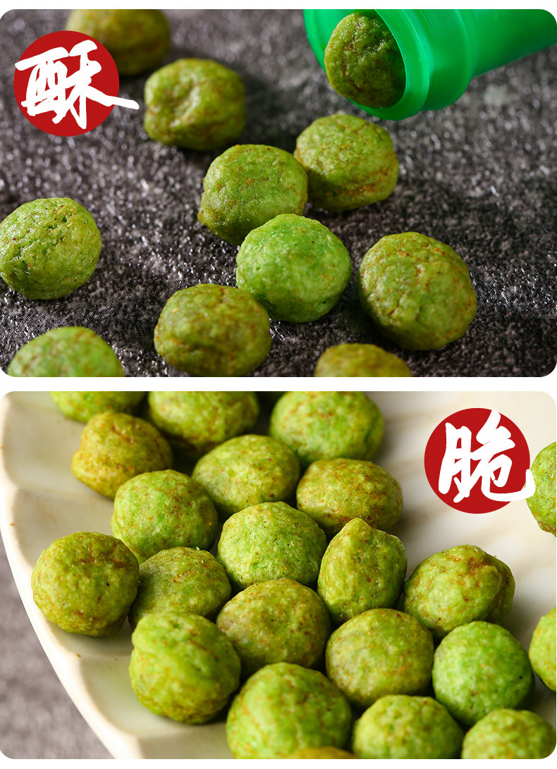 旺娃啤酒豆8090后儿时怀旧零食17g*20瓶童年回忆经典膨化休闲食品-阿里巴巴