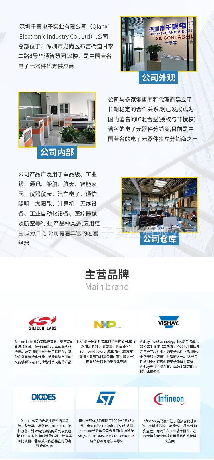 全新 AD5242BRZ100-REEL7 封装SOP16 BOM配单 支持工厂 现货库存-阿里巴巴